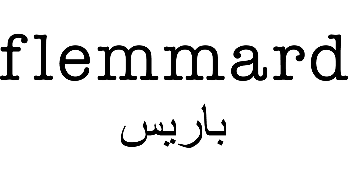 FLEMMARD | COLLECTION – flemmard